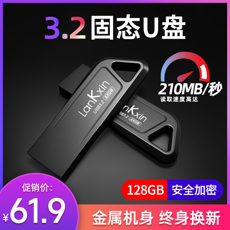 爱国者固态u盘128g高速usb3.1双接口Type-C手机电脑正品大容量U盘_虎窝淘