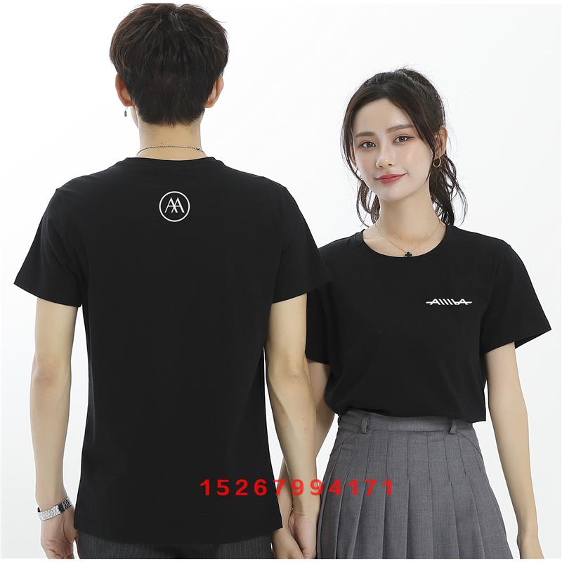 夏季爱玛电动车员工作服装短袖圆领纯棉定制T恤广告衫半袖印LOGO