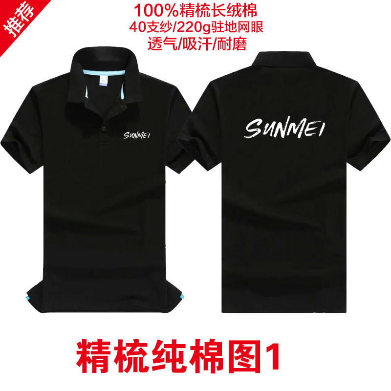 尚客优快捷酒店工作服短袖定制T恤客房服务员前台夏季工装印LOGO