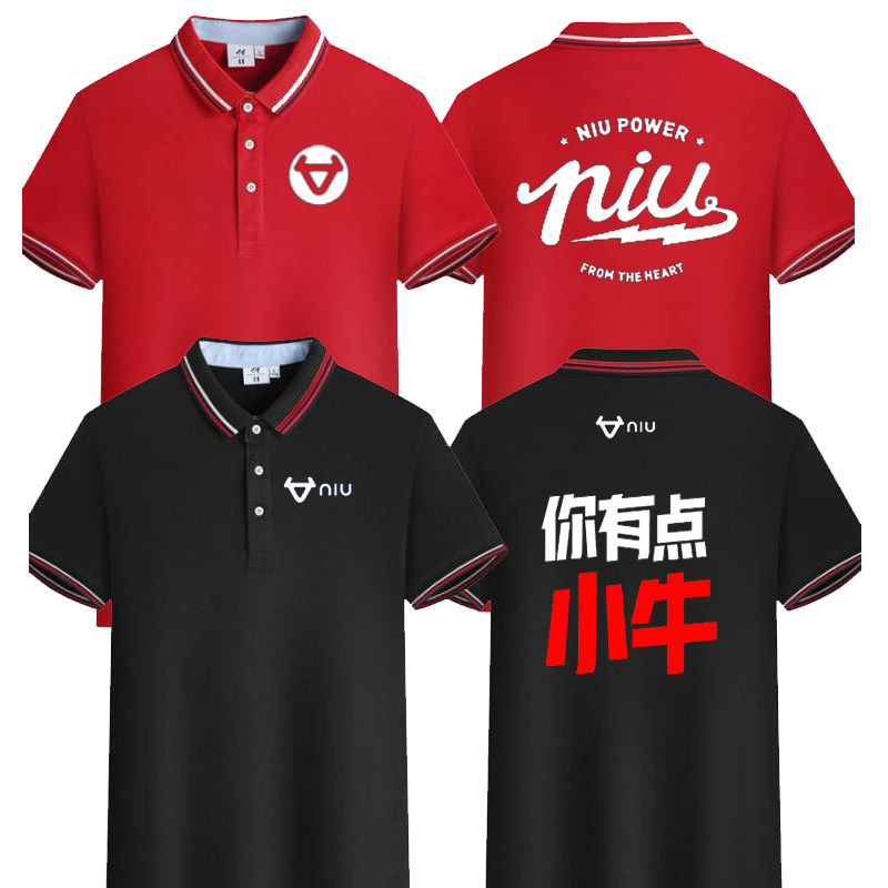 小牛电动车新版工作服短袖翻领雅迪T恤POLO广告衫团体工衣diy定制