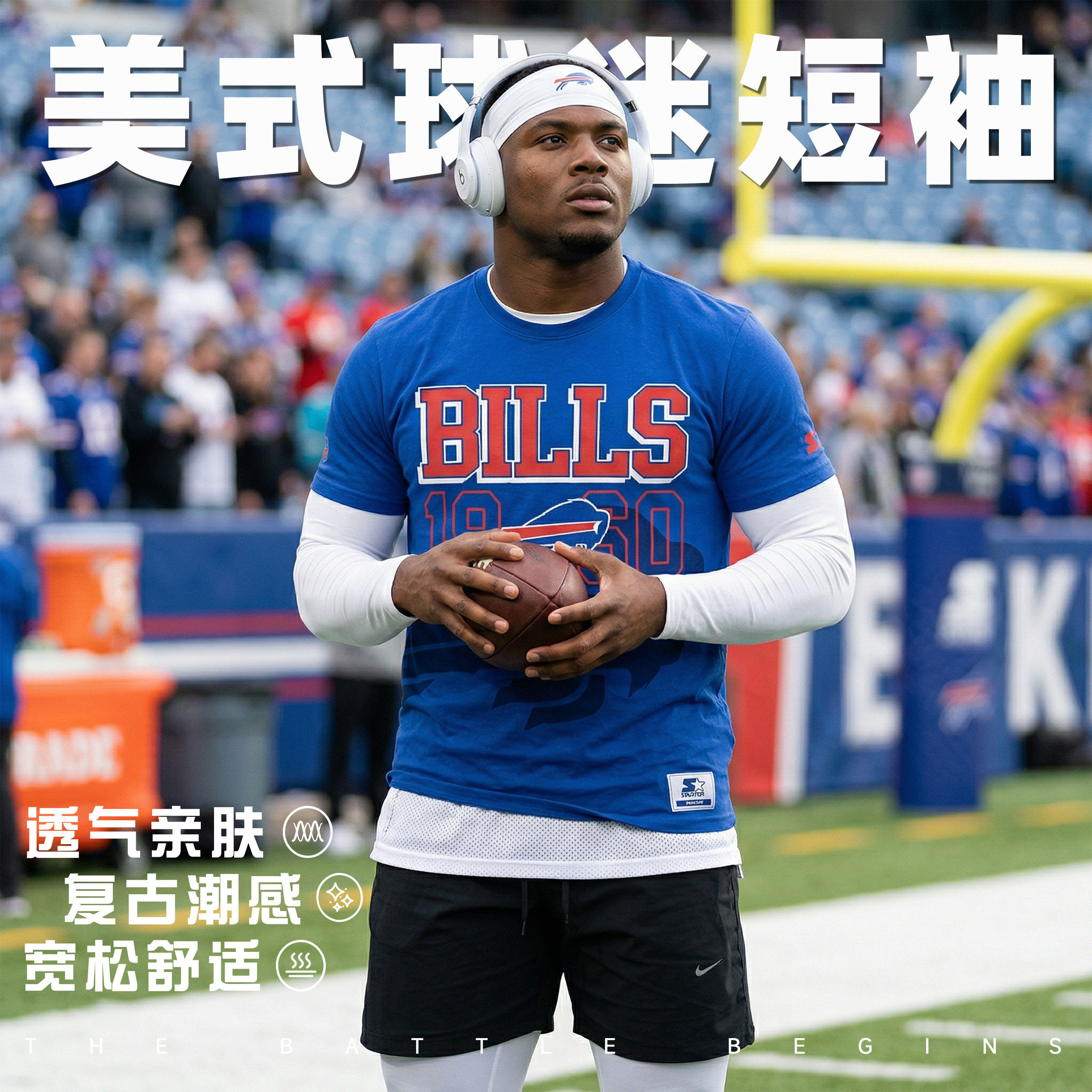 美式短袖潮流复古风橄榄球宽松橄榄球球队球迷服休闲年份款二