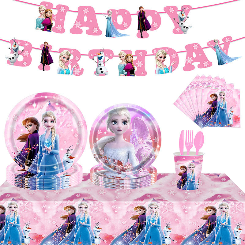 Frozen冰雪奇缘艾莎公主纸杯纸盘女孩生日派对装饰布置餐具横幅