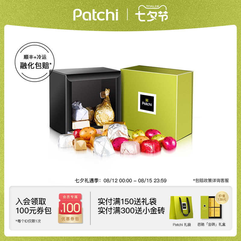 半食梅│去核梅60g春日蜂蜜味无核酸甜话梅肉干孕妇零食休闲_虎窝淘