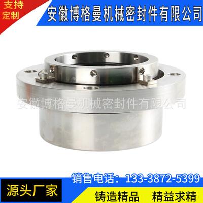 供应炼焦污水泵机械密封 50ZJQ15-22机械密封件