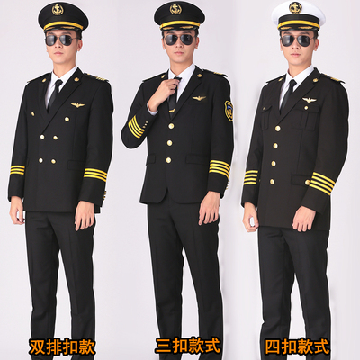 新款船长黑色春秋外套制服