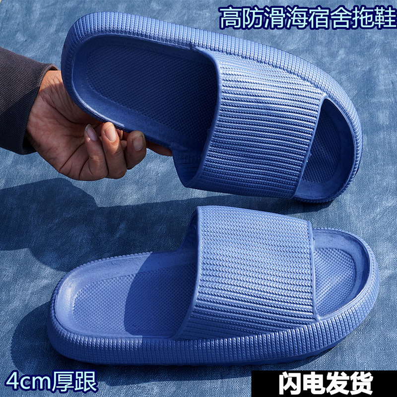 蓝色海高防滑洗澡专用拖鞋浴室鞋黑科技男凉鞋39-45型号I8