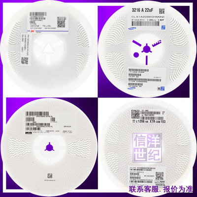 贴片电容电阻02010402104K12101UF0603100NF12060805