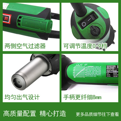 原装3400W瑞士莱丹LEISTER ELECTRON ST塑料焊枪焊接PVC热风枪