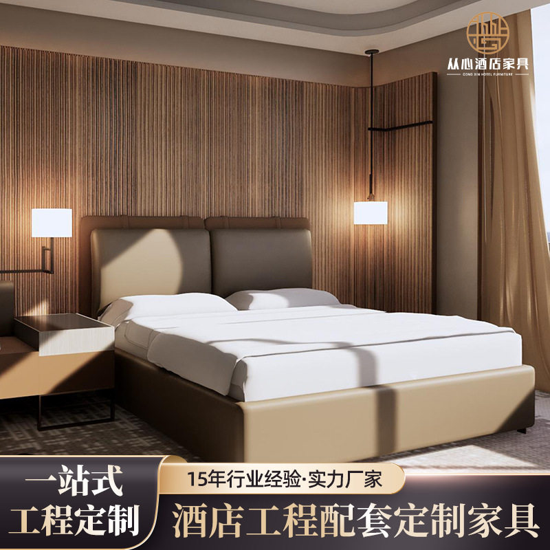 全套酒店用床民宿宾馆公寓酒店家具标间现代简约箱客房酒店家具