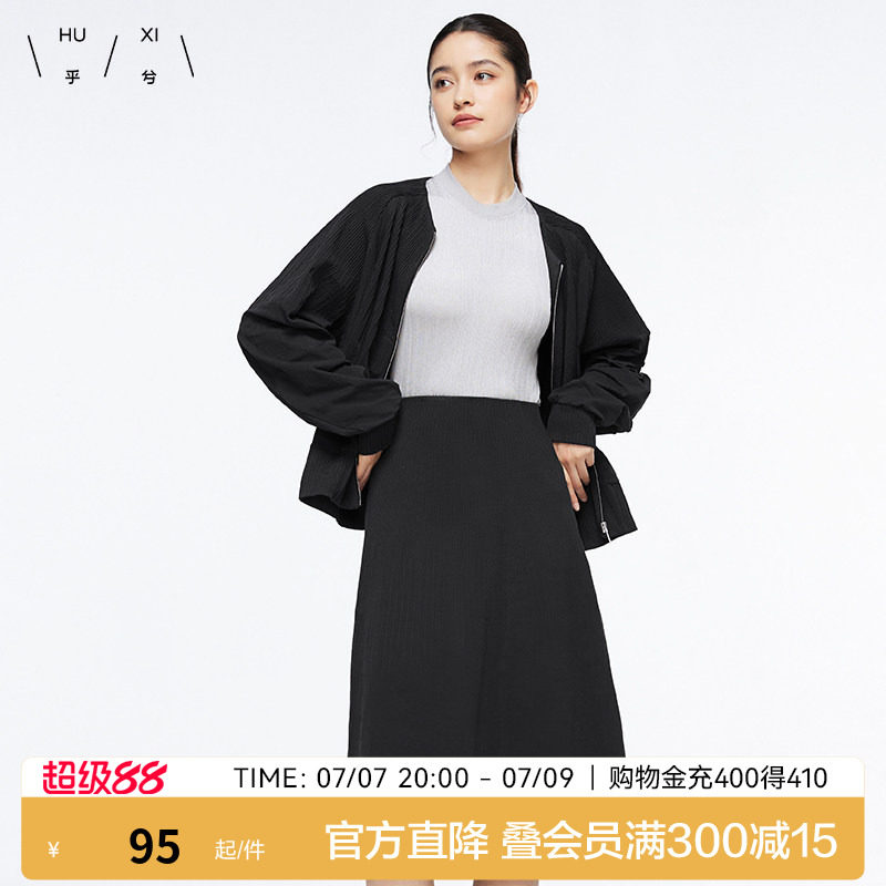 爱慕集团乎兮外套女夹克秋季薄款一体织宽松洋气短款夹克上衣