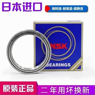 日本进口NSK轴承 6914 6915 6916 6917 6918 6919 6920 ZZ/DU/RZ