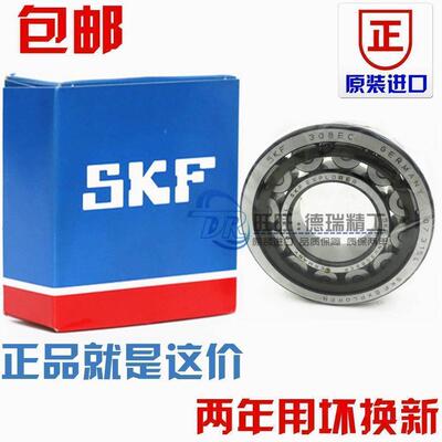 进口NSK SKF 2213 2214 2215 NUP2216 ECP/ECM圆柱滚子轴承标准件