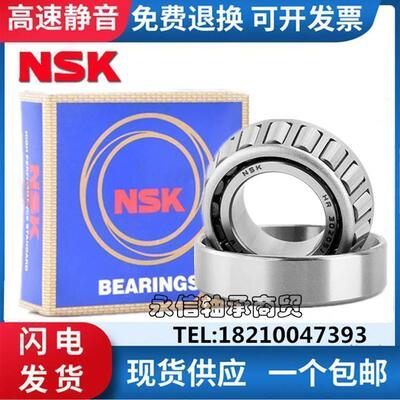 日本进口NSK圆锥滚子轴承 HR 31305 31306 31307 31308 31309 J