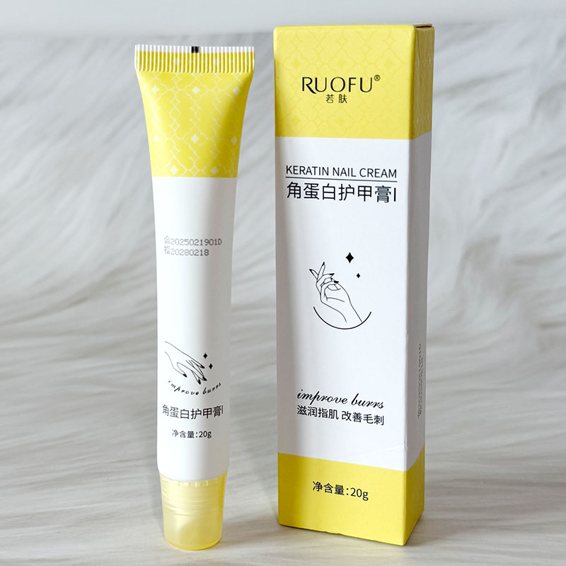 RUOFU若肤角蛋白护甲膏指甲修护乳霜改善毛刺滋润指肌20g滋养手部