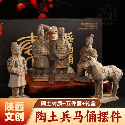 兵马俑摆件西安博物馆旅游纪念品
