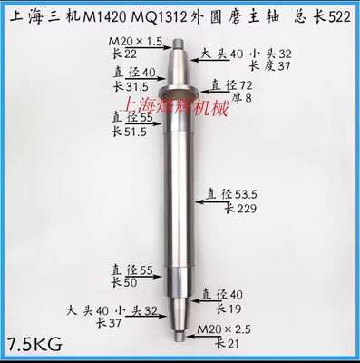 磨床配件 m1420A外圆磨床配件 轴瓦 主轴轴瓦 机床配件淡化钢