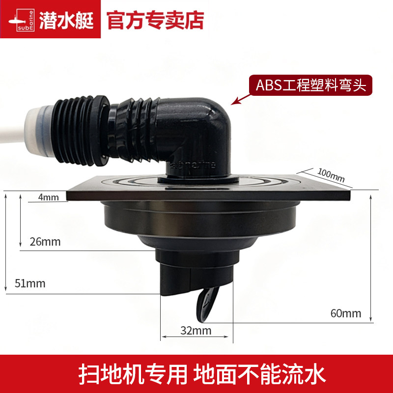 潜水艇扫地机器人下水地漏排水管接头专用防返臭黄铜枪灰色超薄款