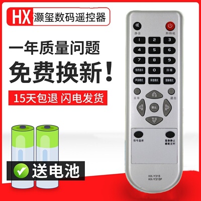 适用于 康佳电视机遥控器LC32DS30 LC24FS66DC LED26HS95 26TS98