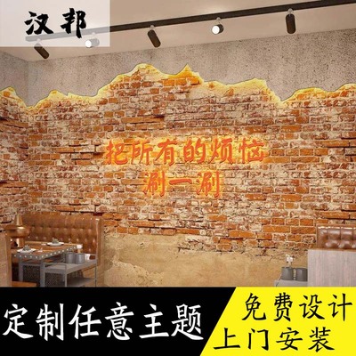 上门施工墙纸墙布定制