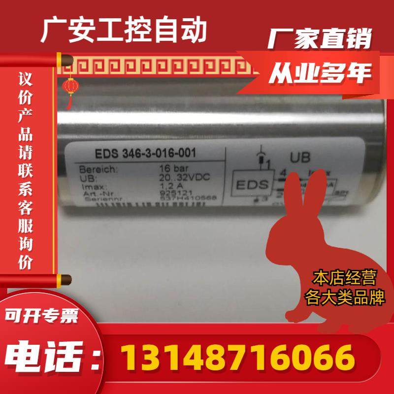 WOODS N90 II N902 N90II AYPE016 - 中羽在线