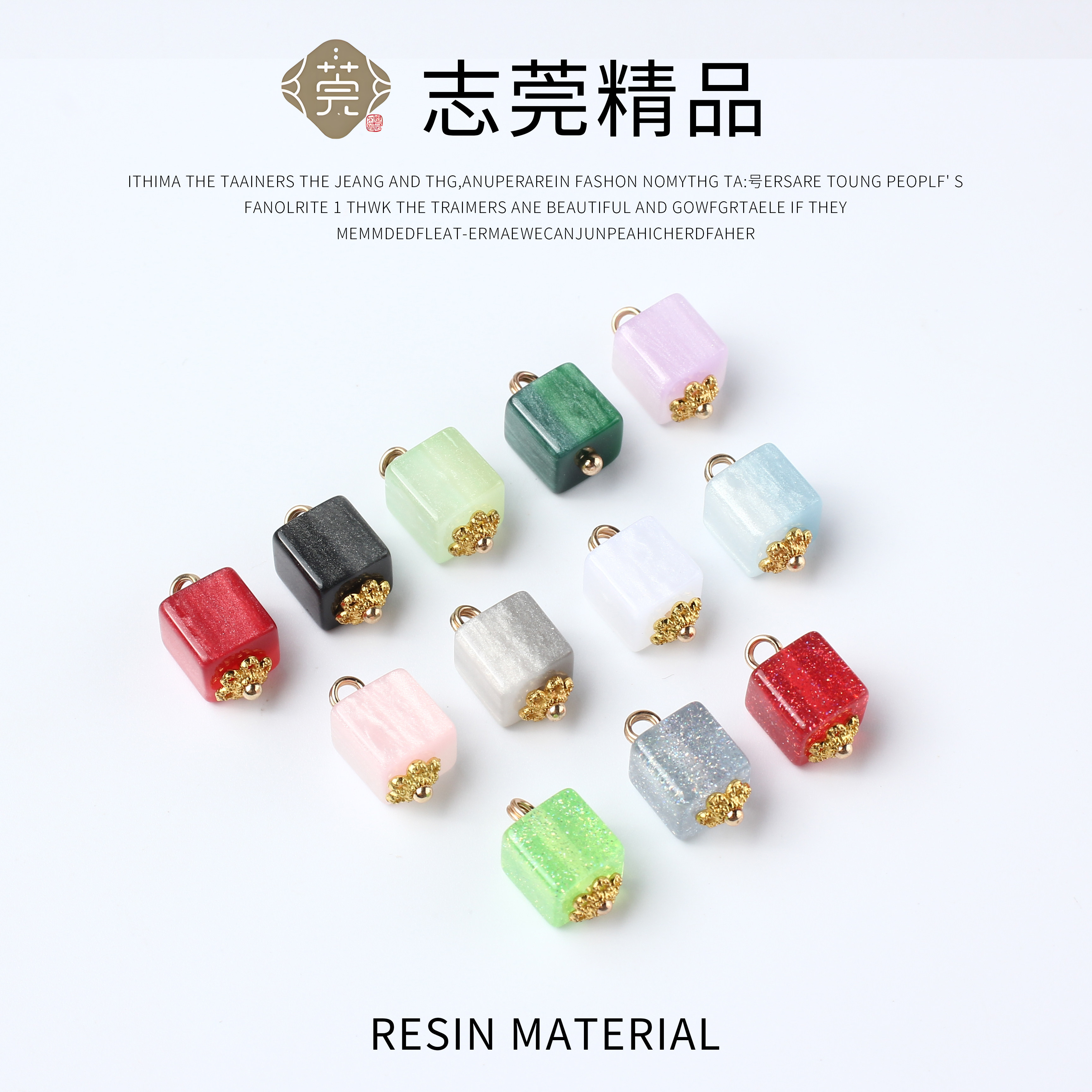 志莞花托仿琥珀石中式方形珠扣唐装汉服旗袍衬衣仿玉石纽扣扣子