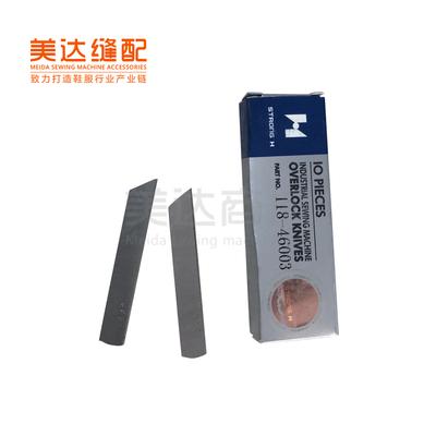 118-46003 强信118460 四线锁边机 包缝机 11846003 拷边机 下刀