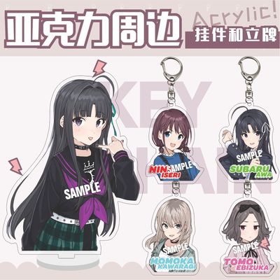 哭泣少女乐队钥匙扣双面