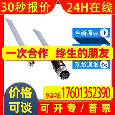 YF2A88-150XXXXLEAX西克sick传感器配件连接线缆6048285全新询价