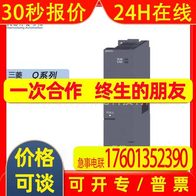 Q10UDHCPU全新/PLC扩展模块 Q系列原装