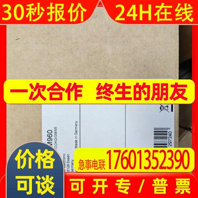 IFM易福门光电开关O3M960