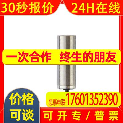 IFM速度传感器DI0104 103A 5004 5007 5021 5022 5023 5024 5026