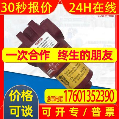 HYDAC高压滤油器贺德克RFLDW/HC661DAS50D1.0/-L24(1280298)