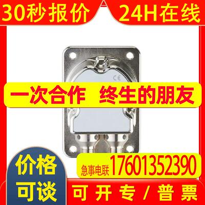 IFM易福门倾角传感器 JN2201 INC-M2M090ABIAKG/US