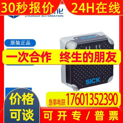 SICK 施克(西克)1101394 /RFU610-10605 编码器
