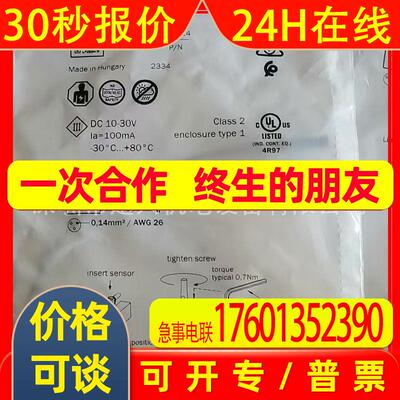全新MZT7-03VPS-KP0德国磁性开关1070814