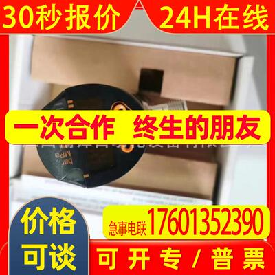 IFM易福门PN3129-PN3160-PN4221#压力传感器全新发货实拍