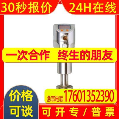 IFM高温压力传感器PI2303 PI2304 PI2305 PI2306 PI2307 PI2309