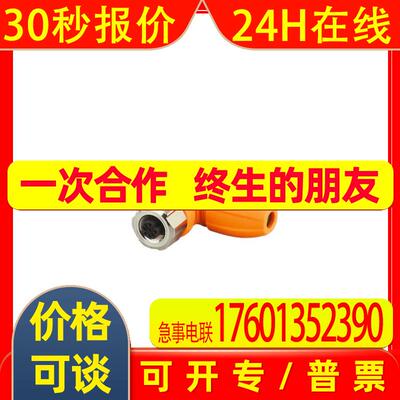 IFM可接线插座EVC814 EVC815 EVC810 EVC811 EVF565 566 569 570