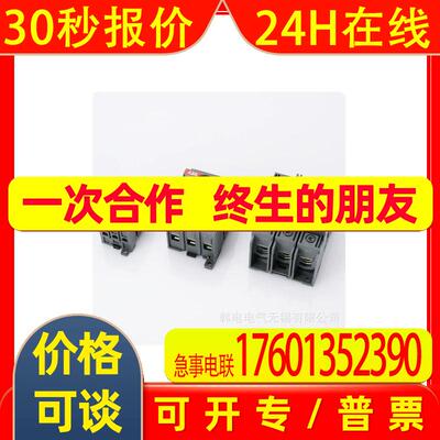 议价  OT25FT3   OT63FT3  OT63F4N2  原厂 ABB 隔离开关