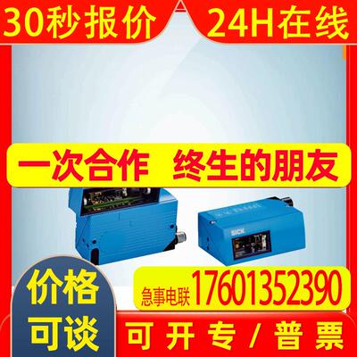 SICK西克CLV650-6000F0固定式条形码扫描器CLV650-0120F0全新