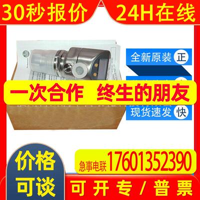 PI1717 PI2899 PI1706易福门ifm齐平式压力传感器全新原装询价