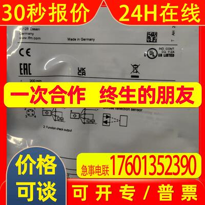 IFM易福门光电开关OF5012