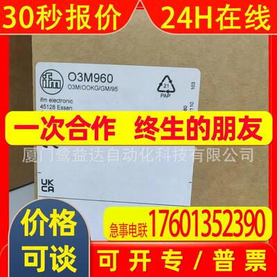IFM易福门光电开关  O3M960