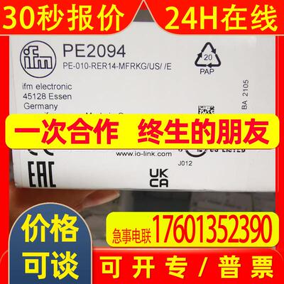 IFM易福门压力传感器PE2094