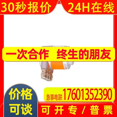 IFM RN3001 RN6065 RN6066 RN7011 RN7012 RO3100 RO3101 RO3102