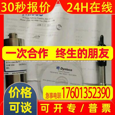 丹尼斯科压力变送器MDT462F-M18-5C-15/46-SIL2 Dynisco美国品质