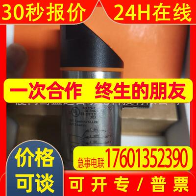 IFM易福门压力传感器PN7160