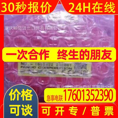 发那科A16B-0203-0309-0191-0190-0192-0193-0194-0195-0196-0197