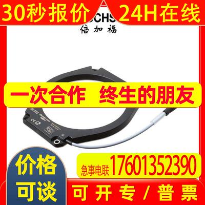 (289757) IQH1-F198-M-V1 倍加福(PEPPERL+FUCHS)RFID高频读/写头