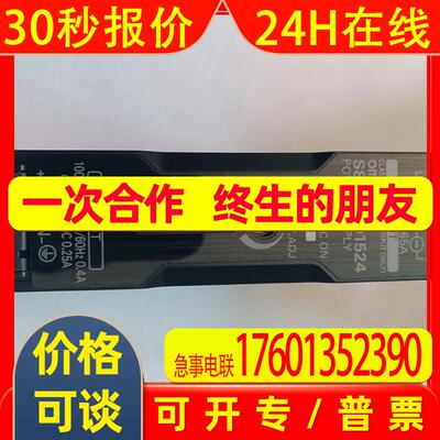 全新原装开关电源S8VK-G01524